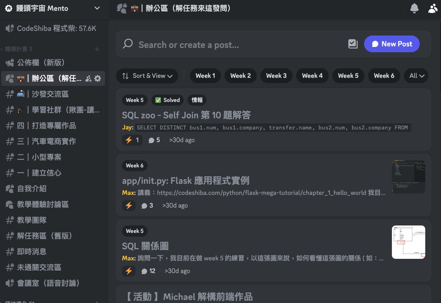 饅頭計畫 #4 開始報名啦！ - 程式柴 CodeShiba